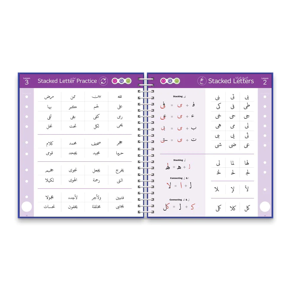 Read & Rise Qaidah (South Asian Script) – Learning Roots